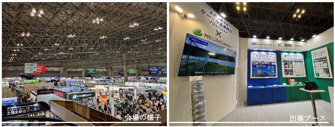 【レーベンコミュニティ】第24回 SMART ENERGY WEEK ／ PV EXPO（太陽光発電展）出展 ～ 太陽光発電のさらなる普及と脱炭素社会の実現を後押し ～ | ニュースリリース ...